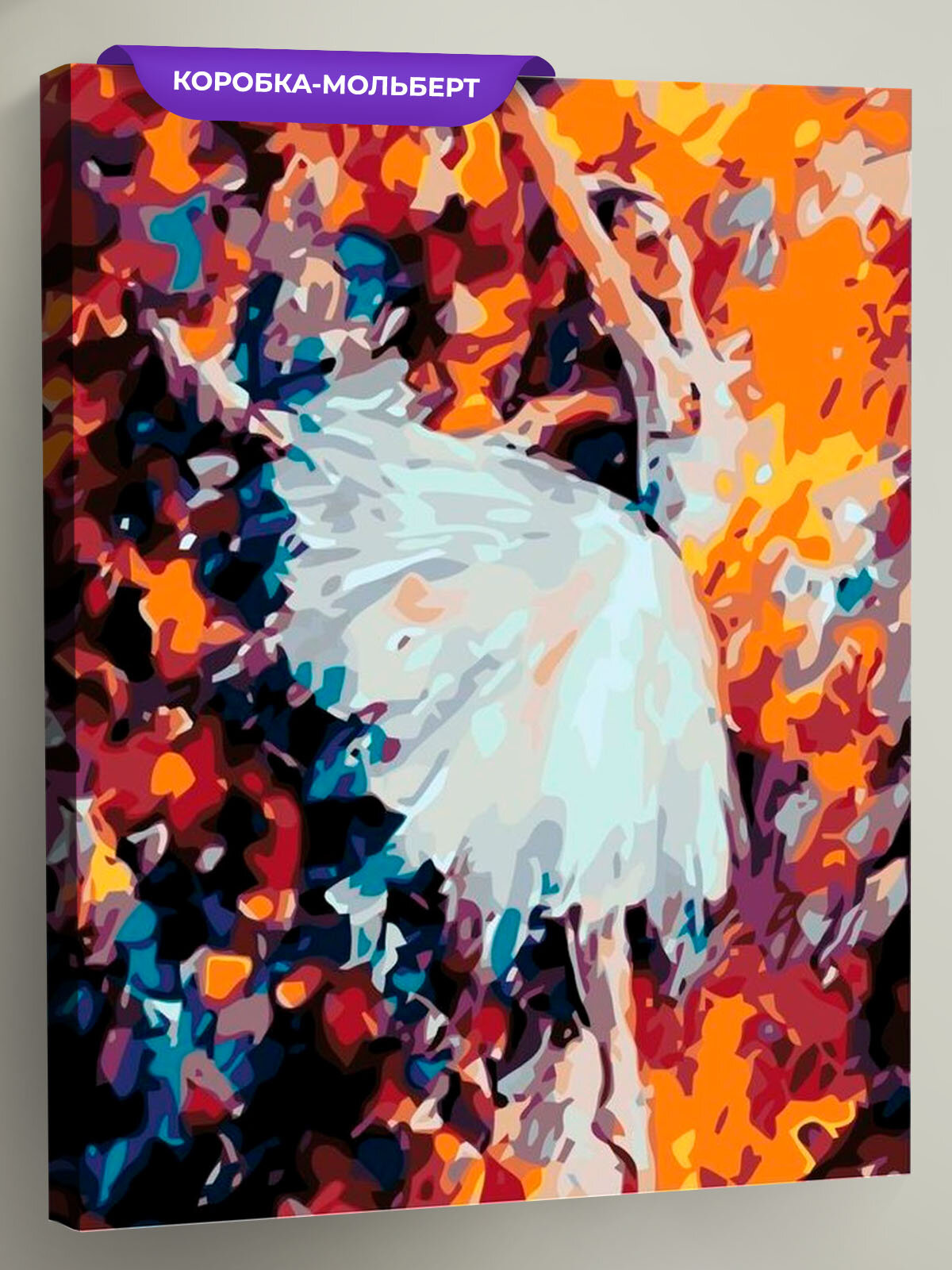 Картина по номерам ЖПН на холсте с подрамником "Балерина", Раскраска 40х50, Девушка Балет Танцы