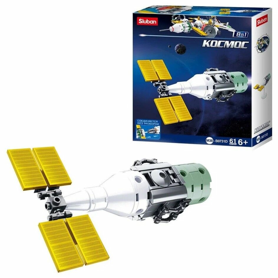 Конструктор Sluban Космос, блочный, 61 деталь, в коробке (M38-B0731D)