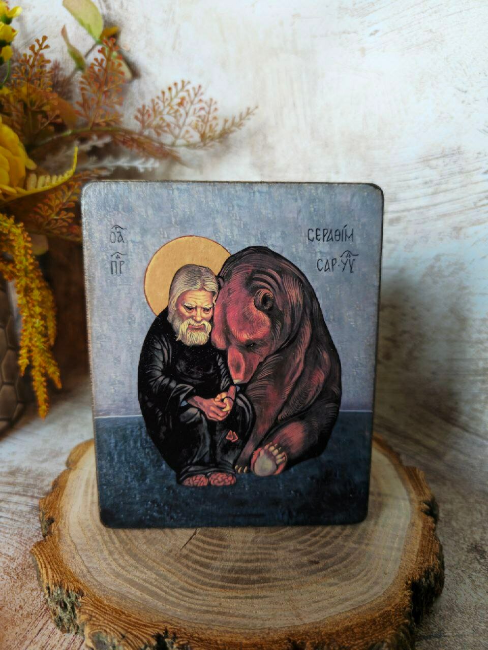 Освященная икона Серафима Саровского Чудотворца, 10*13