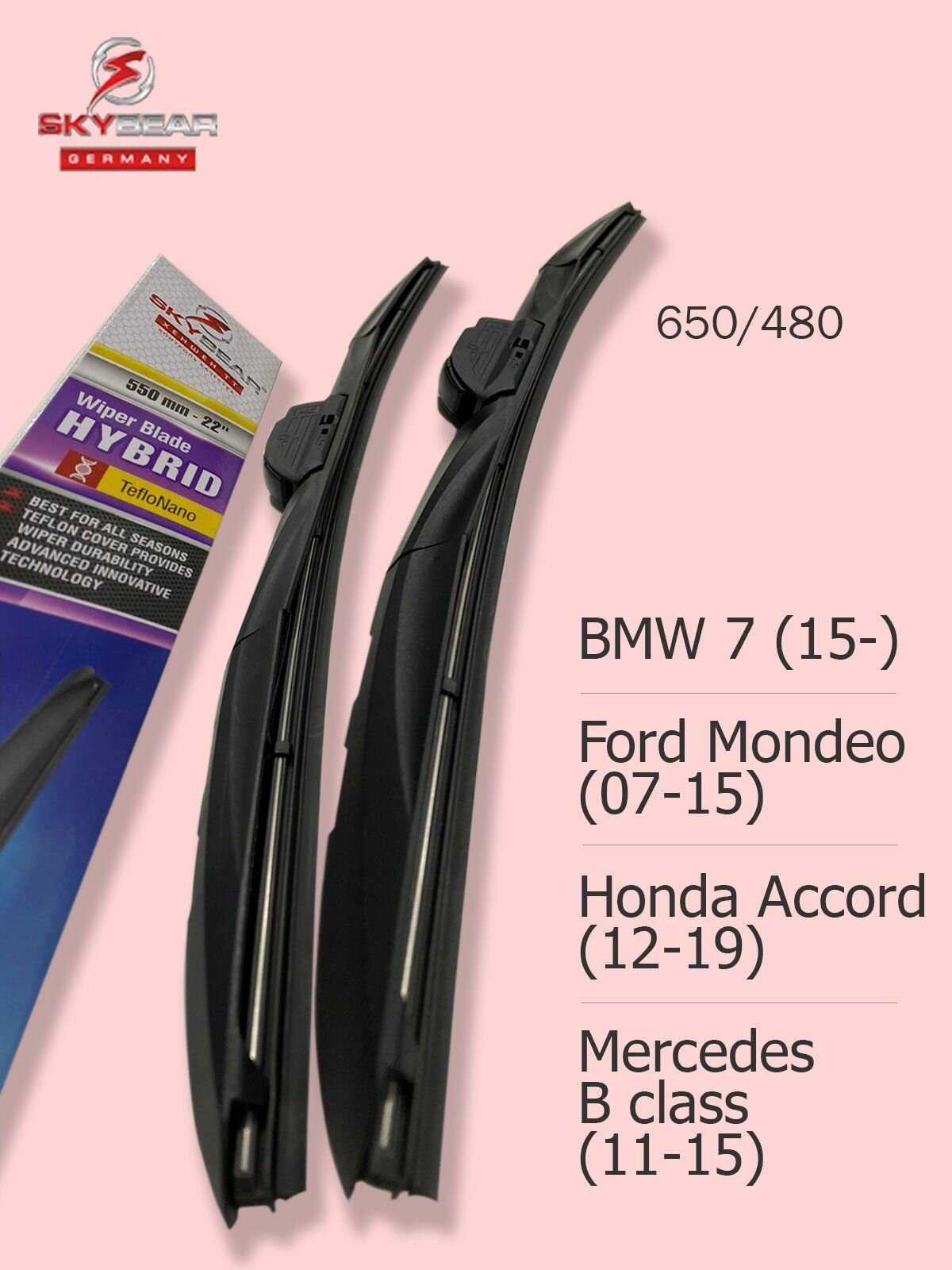 650 480мм. Дворники Щетки стеклоочистителя для BMW БМВ 7 (15-); Ford Mondeo Форд Мондео (07-15); Honda Accord Хонда Аккорд (12-19); Mercedes-Benz B class Мерседес Б-класс (11-15)