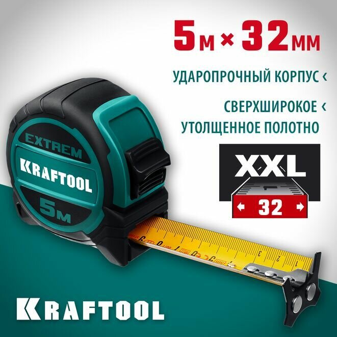 Рулетка со сверхшироким полотном (34127-5) KRAFTOOL Extrem 5м х 32мм