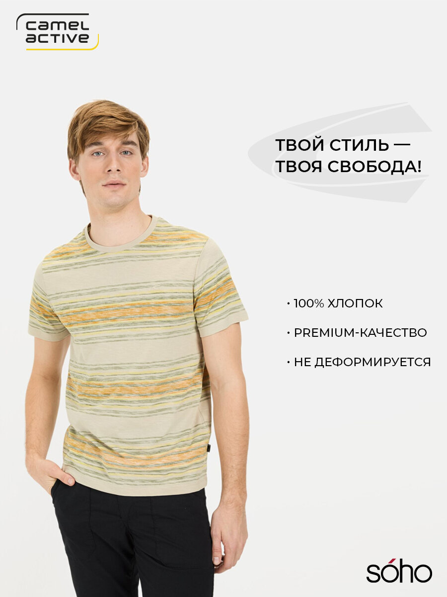Футболка T-Shirt 1/2 Arm