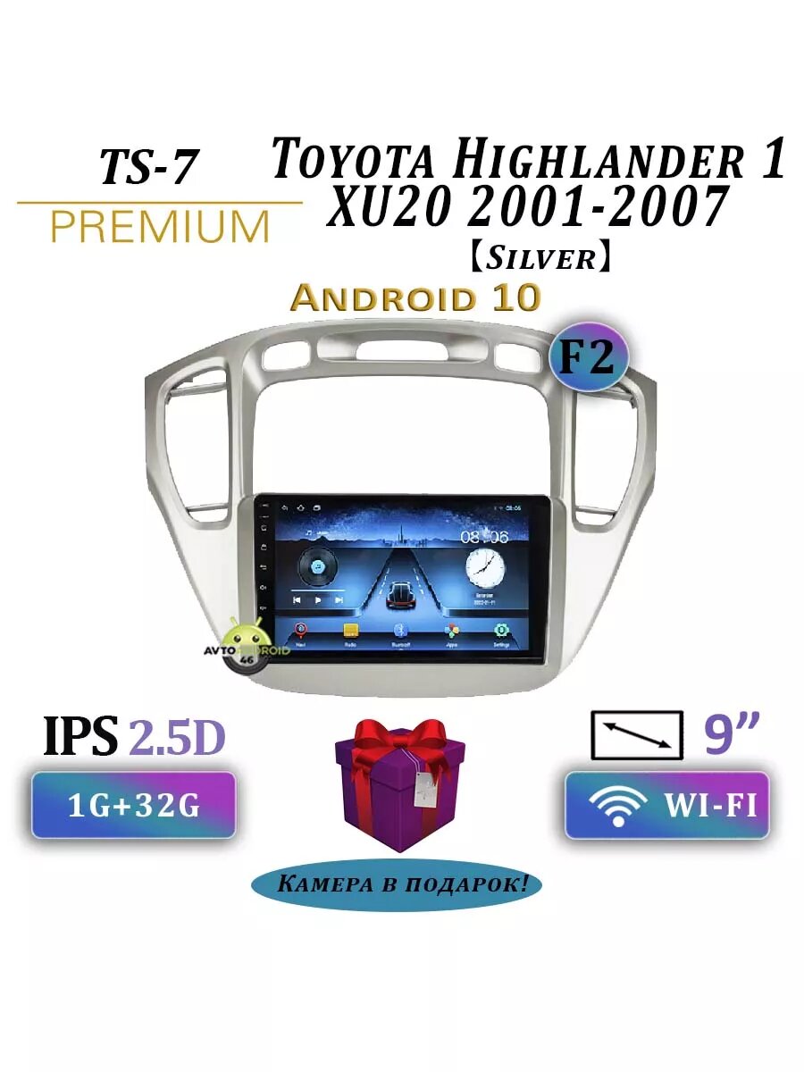 Магнитола TS7 Toyota Highlander 1 XU20 2001-2007 1/32Gb, Bluetooth, FM/AM, GPS