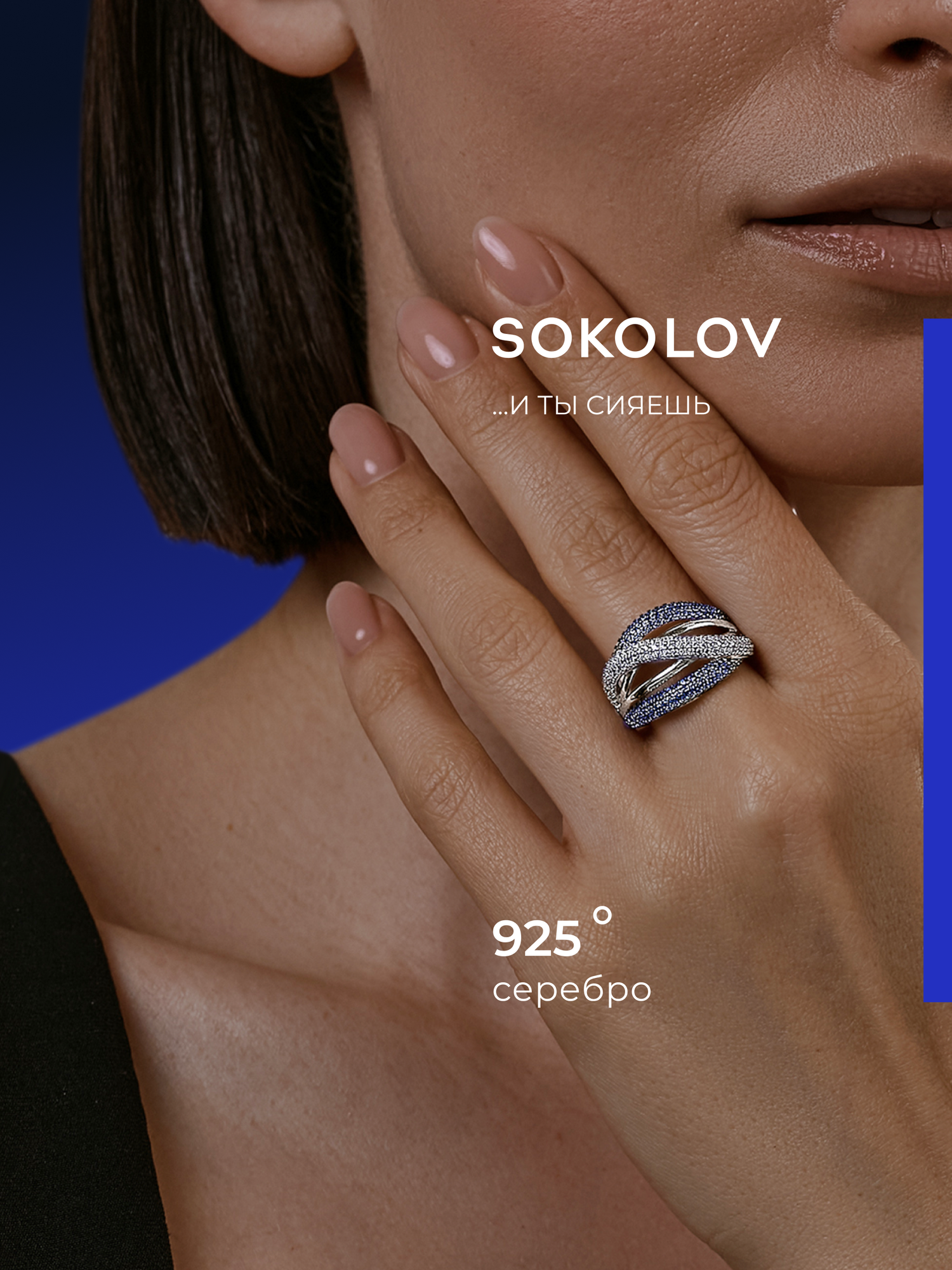 Кольцо, серебро, 925 проба, родирование, фианит