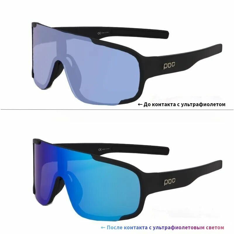 POC Очки спортивные YZ