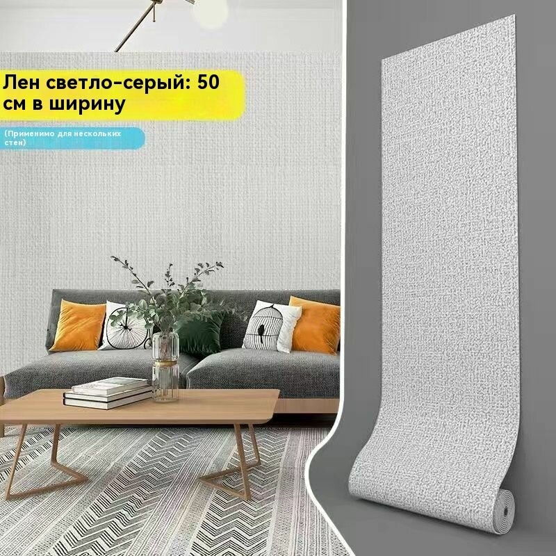 Самоклеющиеся обои рулонные 50х600 см ПВХ мягкие самоклеящиеся влагостойкие стеновые панели для стен дачи и дома декоративная 3D панель