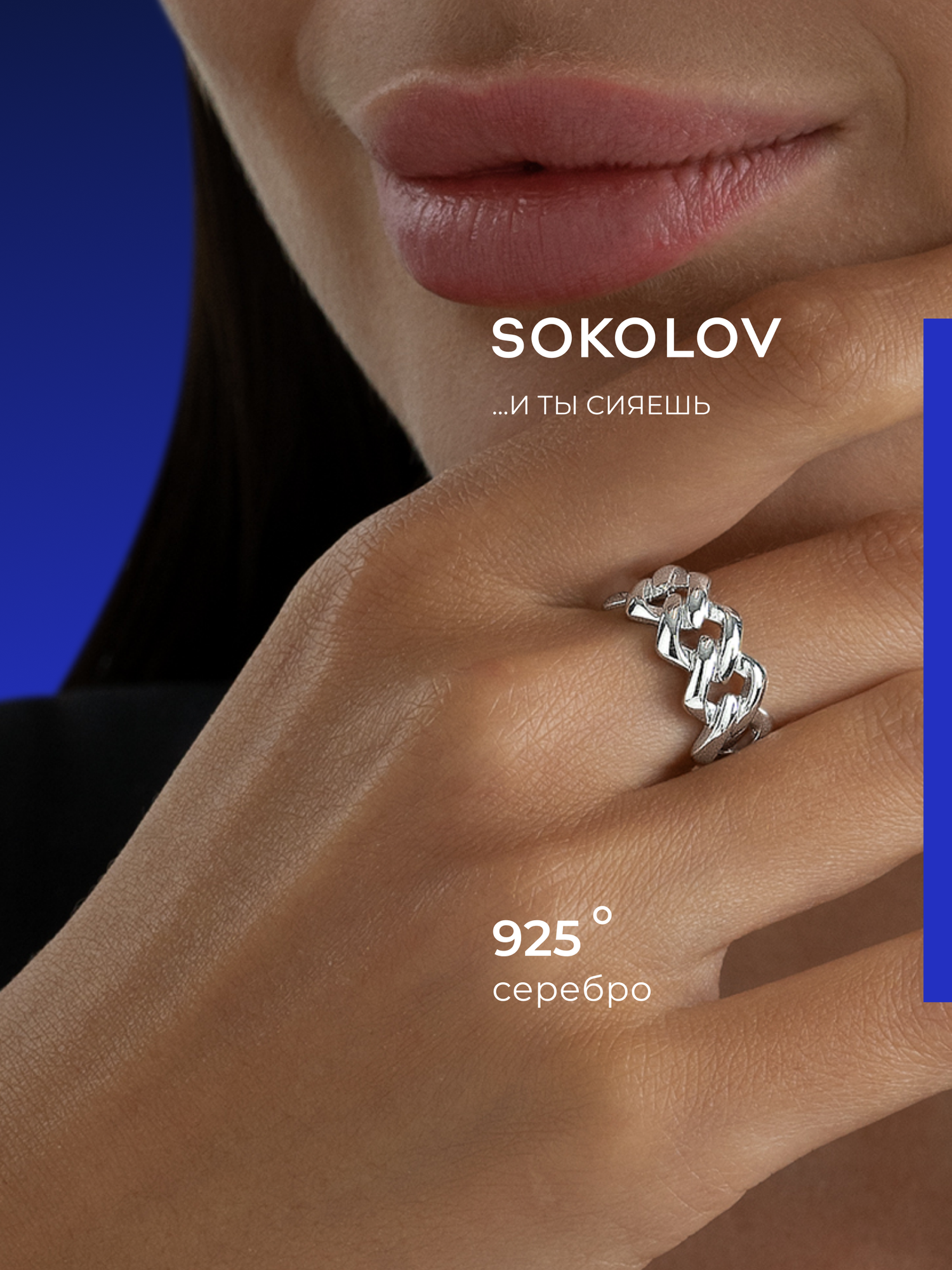 Кольцо, серебро, 925 проба, родирование