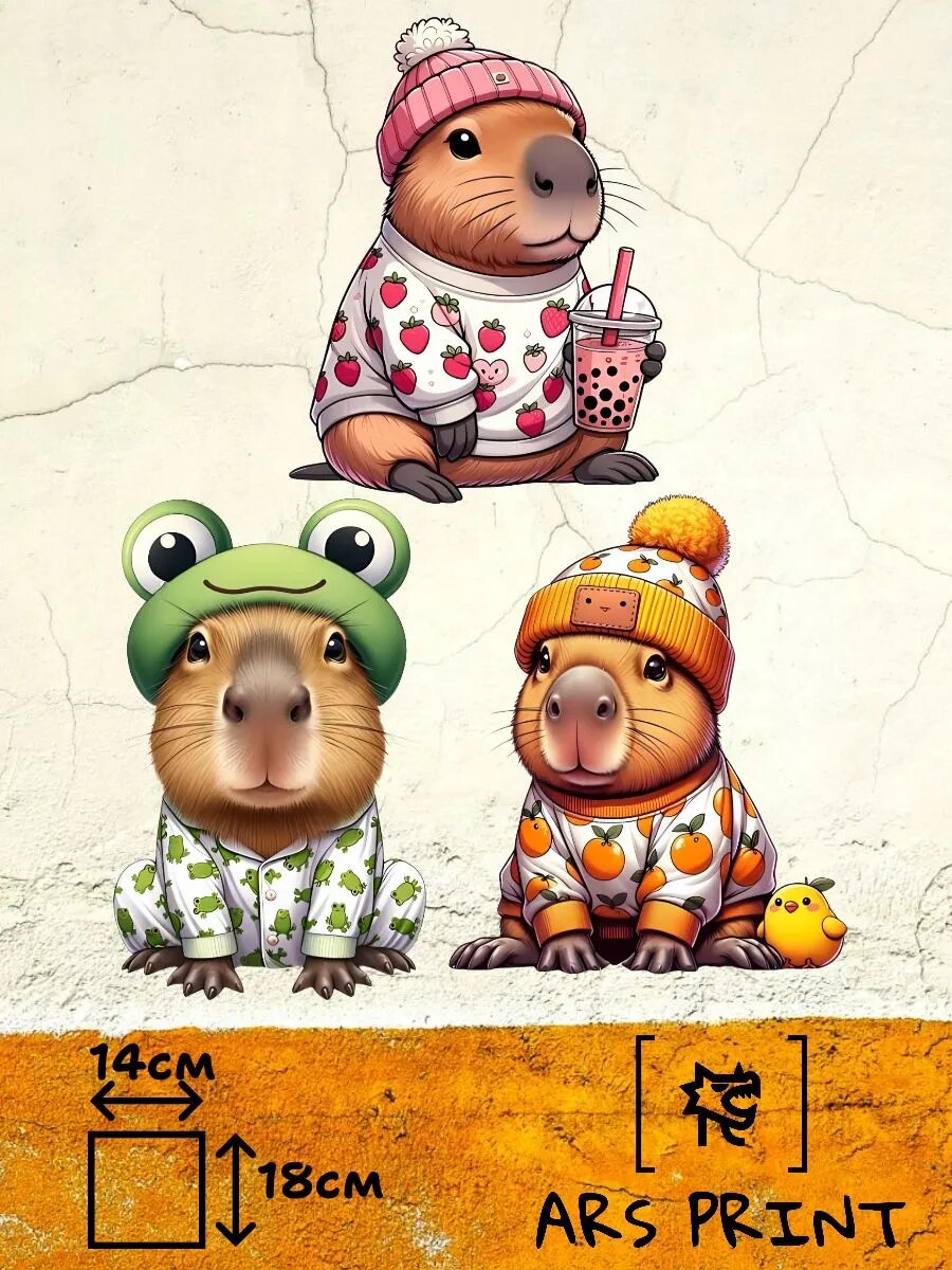 Термонаклейка на одежду Капибара