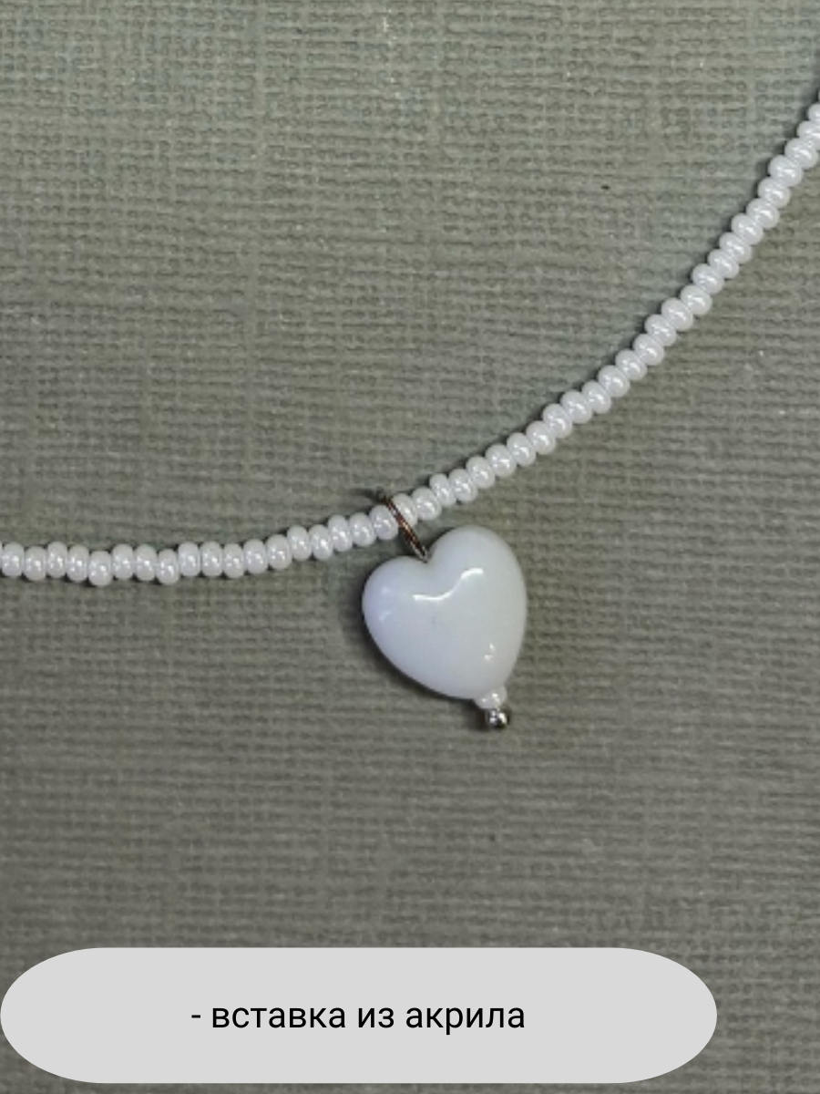Колье SIDORINA SOFIA ACCESSORIES, бисер, перламутр, длина 35 см, белый/полупрозрачный — фото 1
