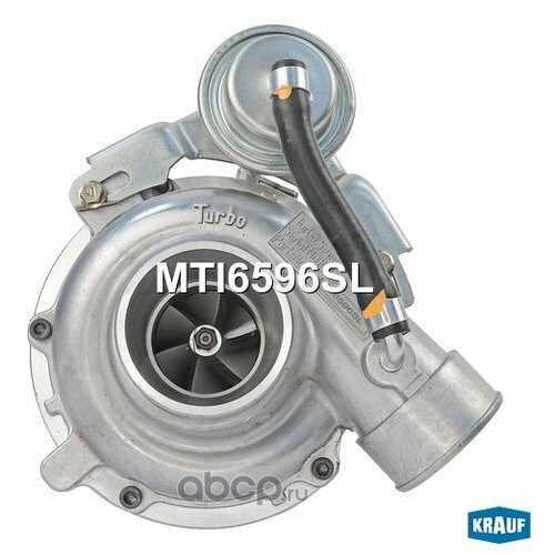 Турбокомпрессор Krauf MTI6596SL