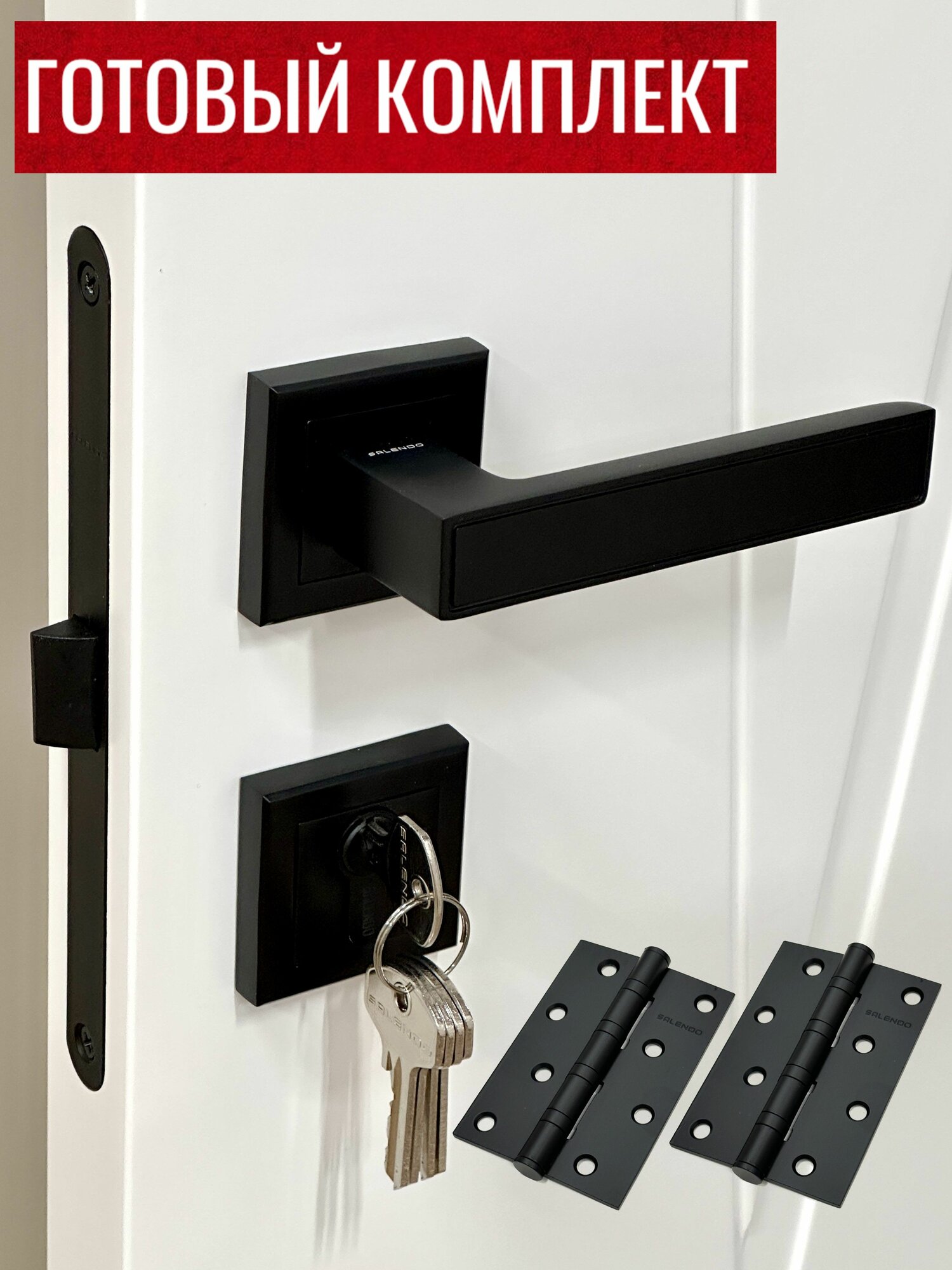 Дверные ручки Salendo SL-04-S BL + Замок P1885-ET BL + Накладки на личинку замка SL-ET-S BL + Личинка для замка ключ/завертка 60K/V-BL + Дверные петли SL 100X70X2,5-4BB BL _ 2 шт.