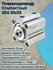 Пневмоцилиндр SDA 50*35