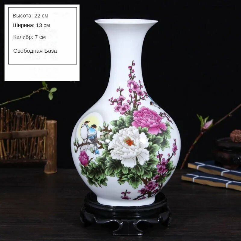 Ваза "Ретро-дизайн китая Красивые пейзажи", 22 см , Керамика