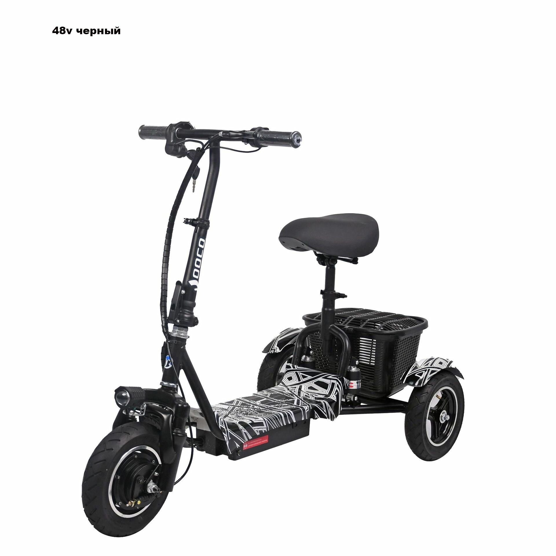 Электровелосипед