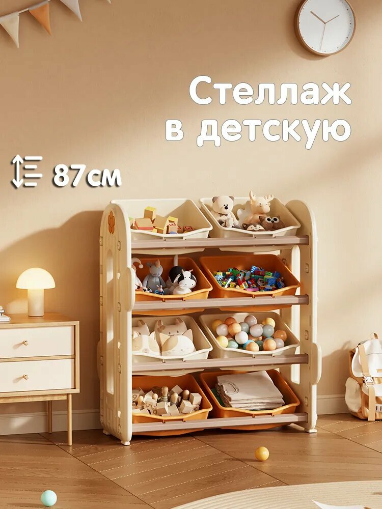 Стеллаж для игрушек в детскую с ящиками, шкаф для игрушек YZ