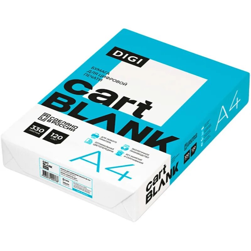 Бумага для цв. лазер. печ. Cartblank Digi (А4, 120 г/кв. м, 330 л) 2199640