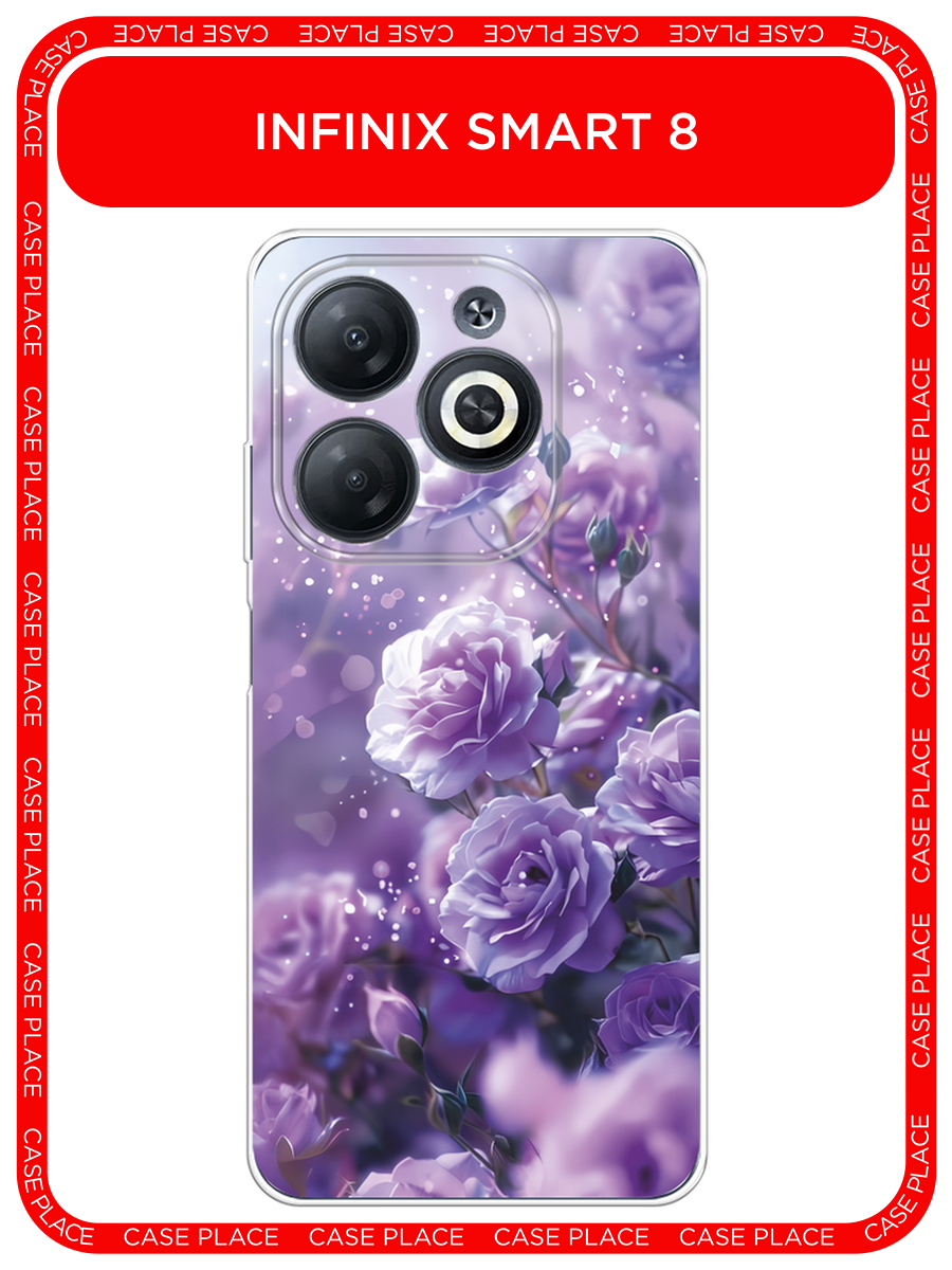 Чехол на Infinix Smart 8/8 HD/HOT 40i / Инфиникс Смарт 8/8 HD/HOT 40i с принтом Романтичные фиолетовые цветы