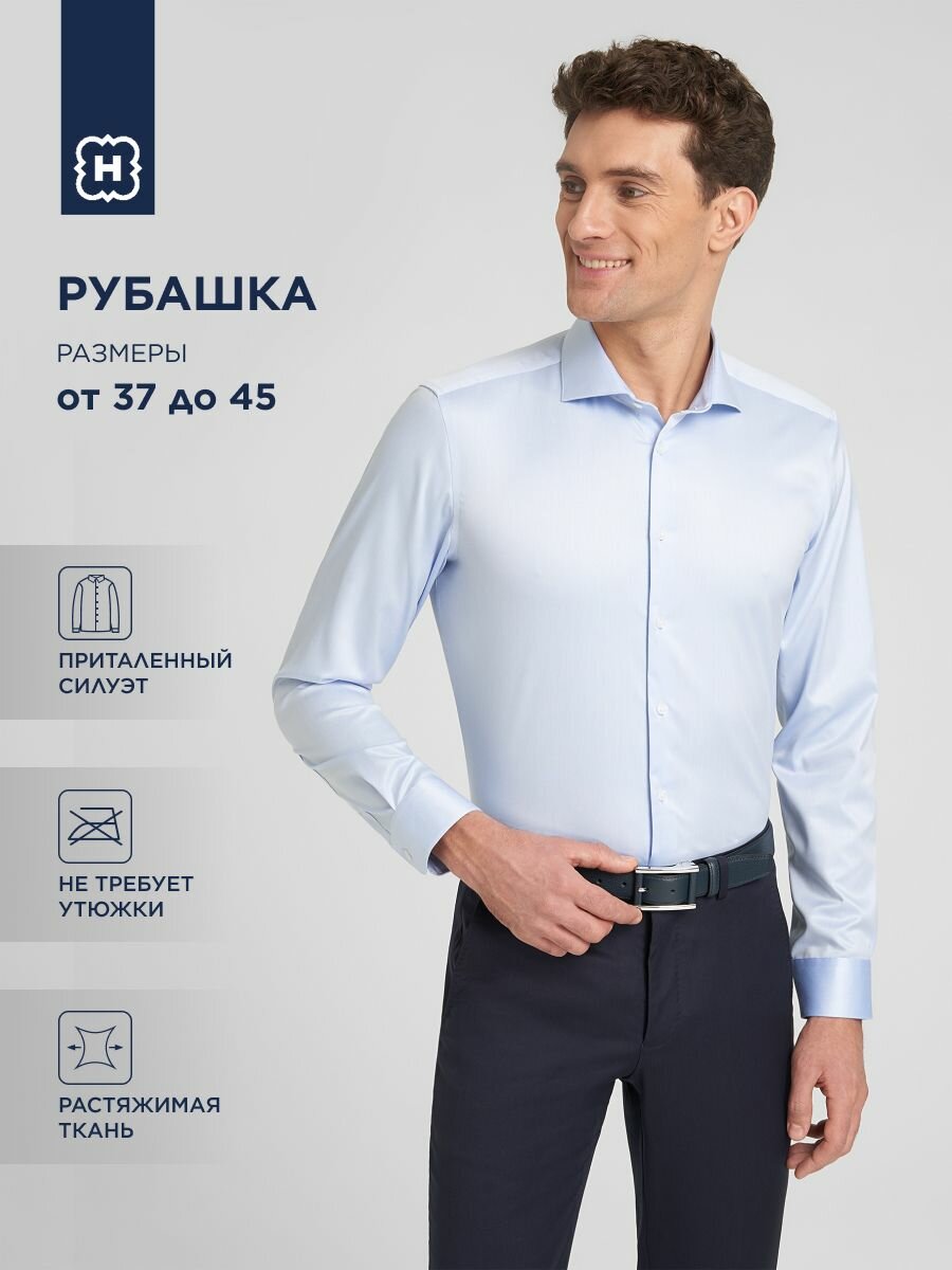 Рубашка Весна-лето 2025