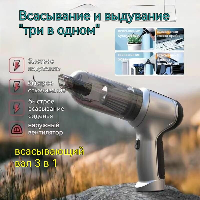 Ручной пылесос — фото 1
