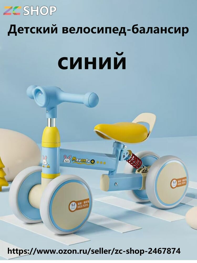 Беговел "Lanse", детский, с задним тормозом, надувные колёса, стальная рама, синий