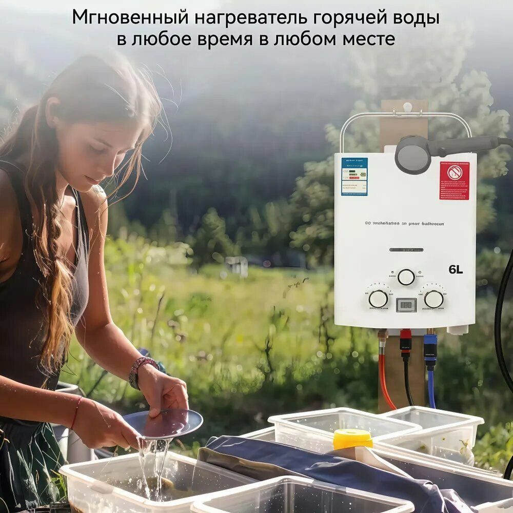 Водонагреватель газовый — фото 1