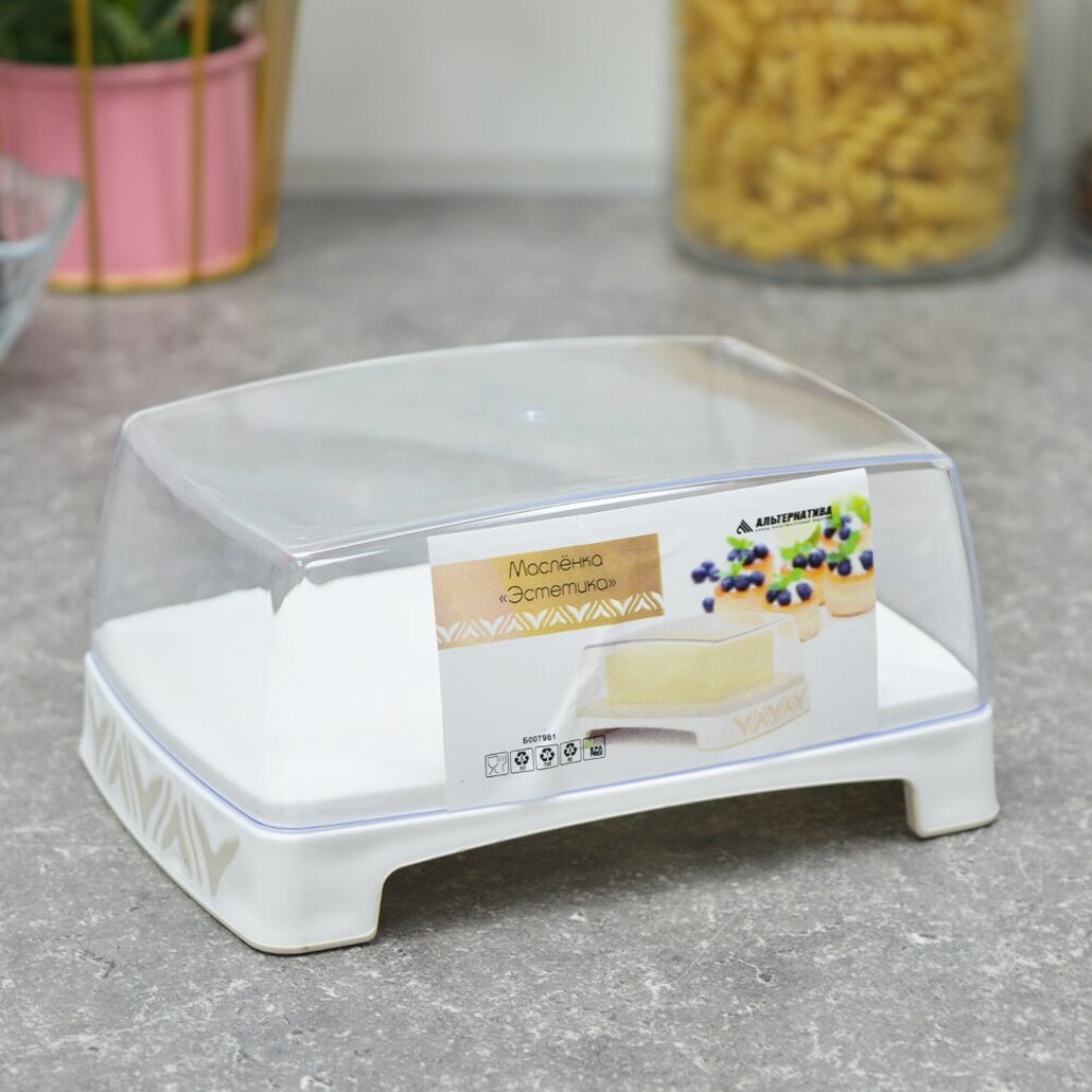 Масленка 'Эстетика', пластик, бело-бежевый, с прозрачной крышкой