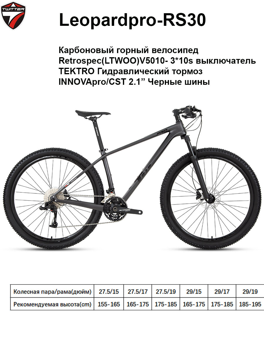 Велосипед