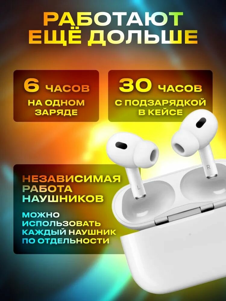 Bluetooth-наушники