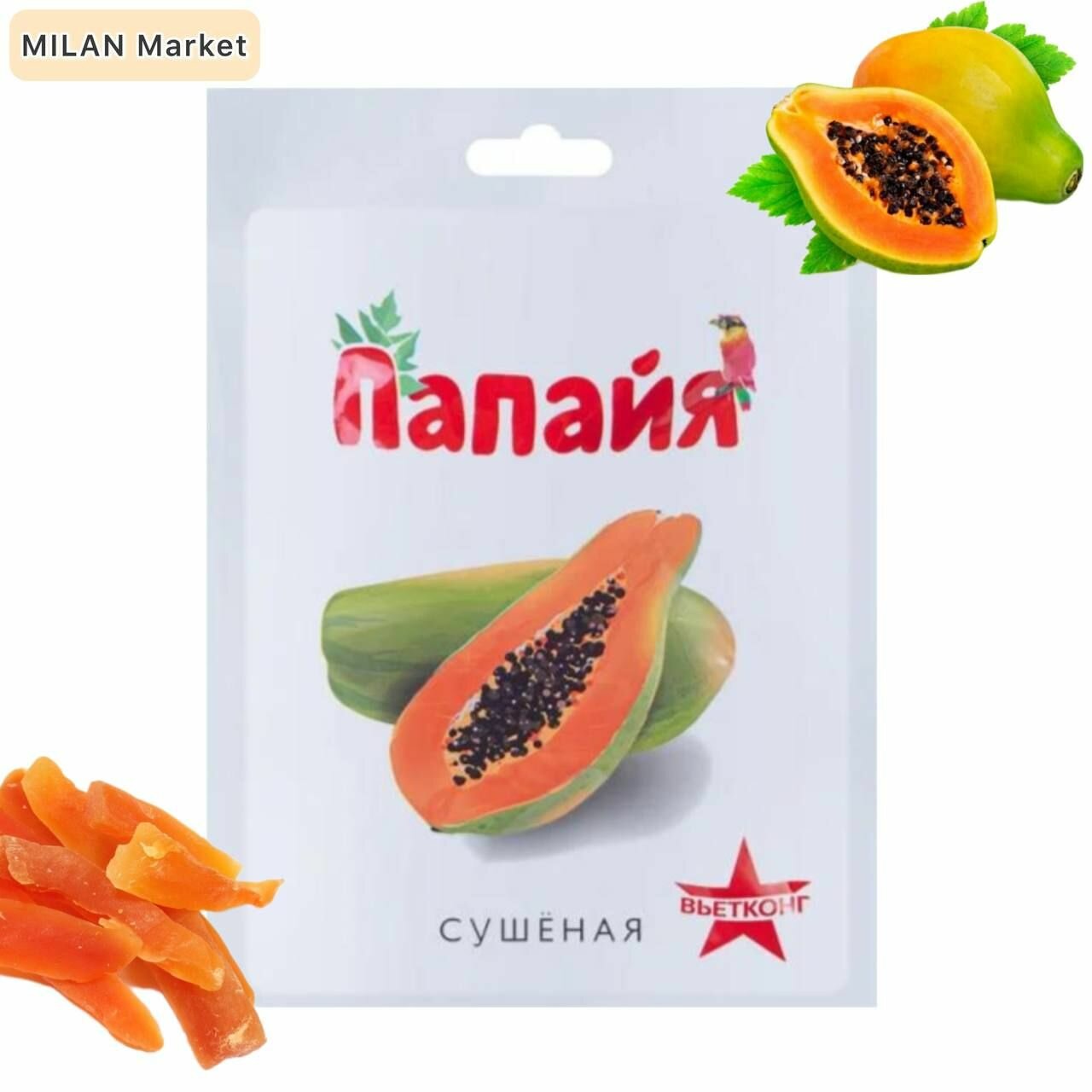 Папайя сушеная 70 г. для перекуса или чаепития