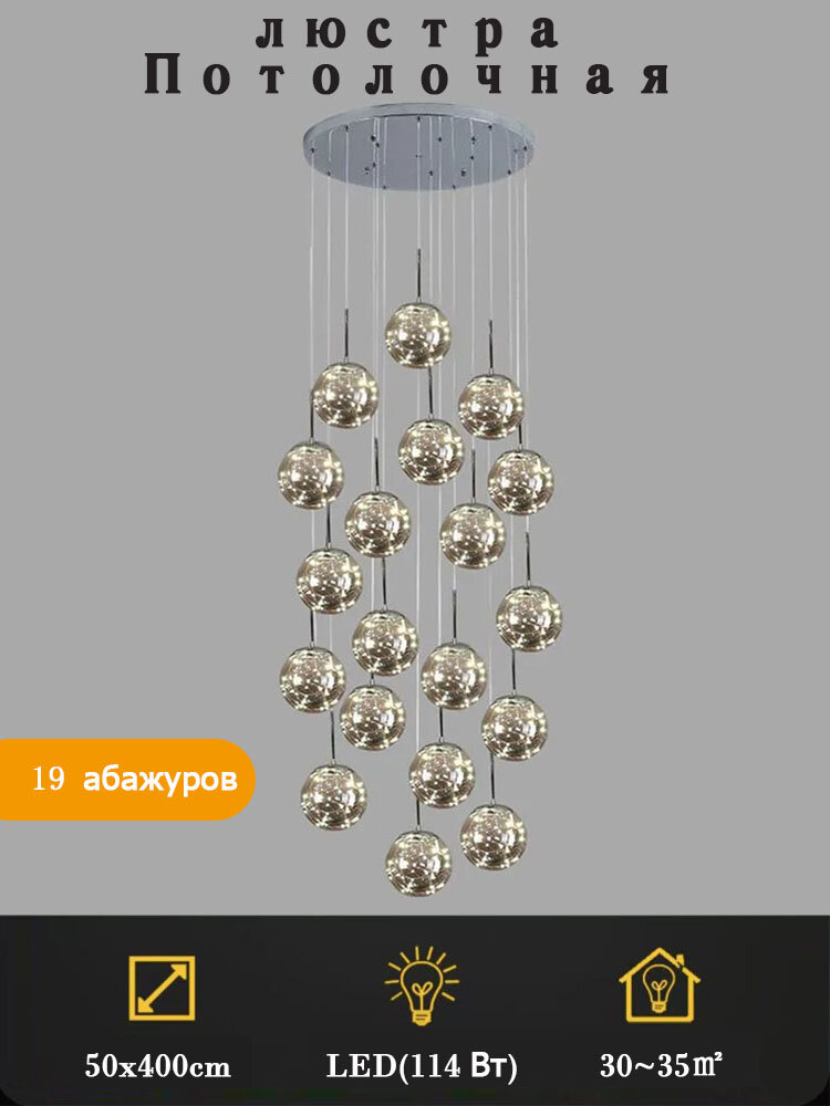 Люстры, лестничные люстры, кухонные люстры, потолочные люстры，114 Вт