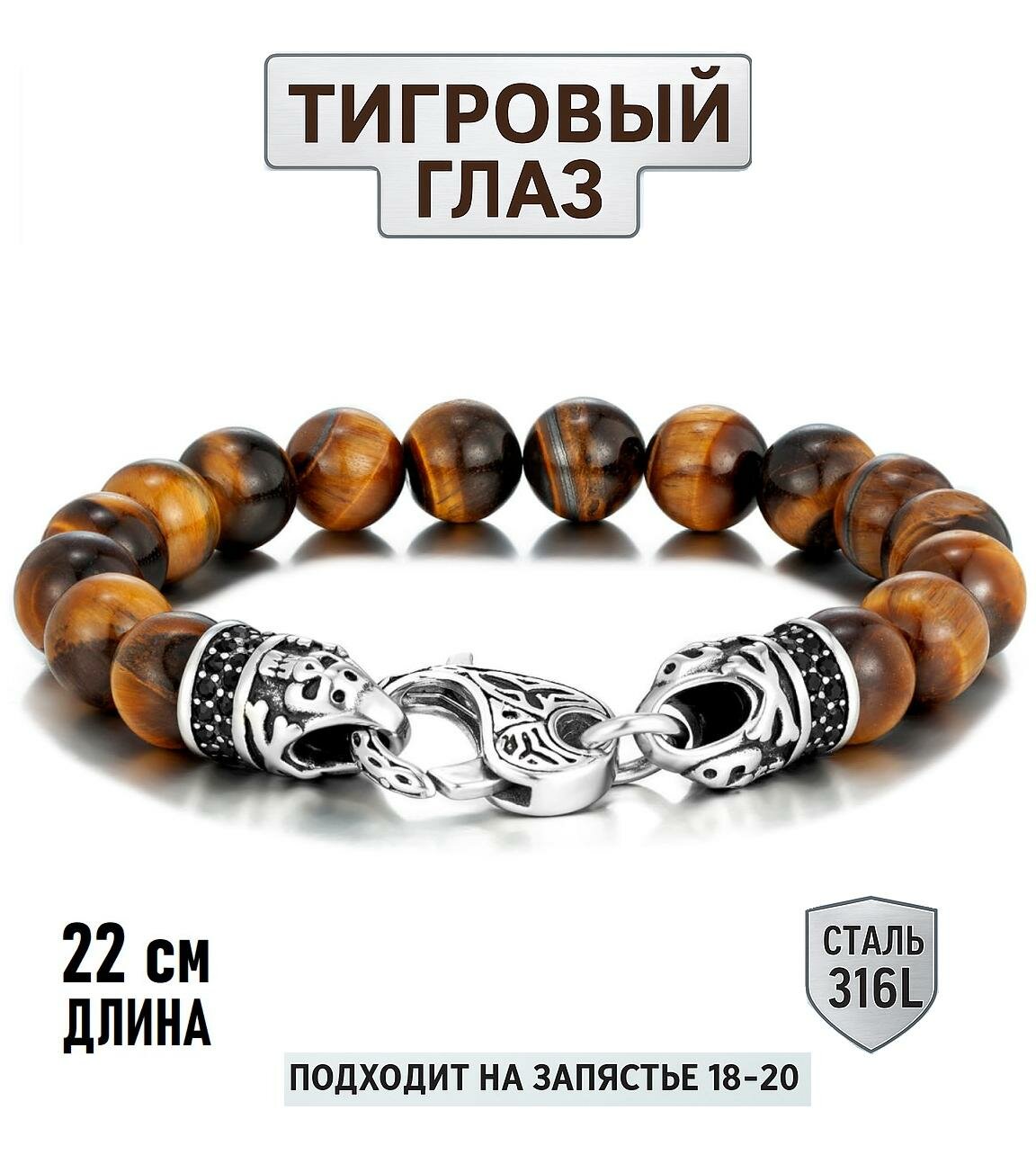 Браслет, фианит