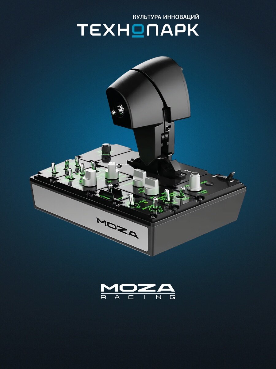 Джойстик РУД MOZA MTP Throttle Panel AS008 (MZ49)