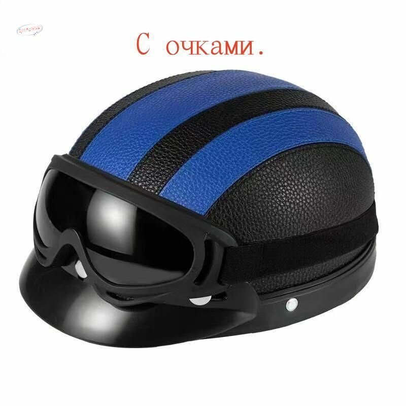 Мотошлем, цвет: черный, синий
