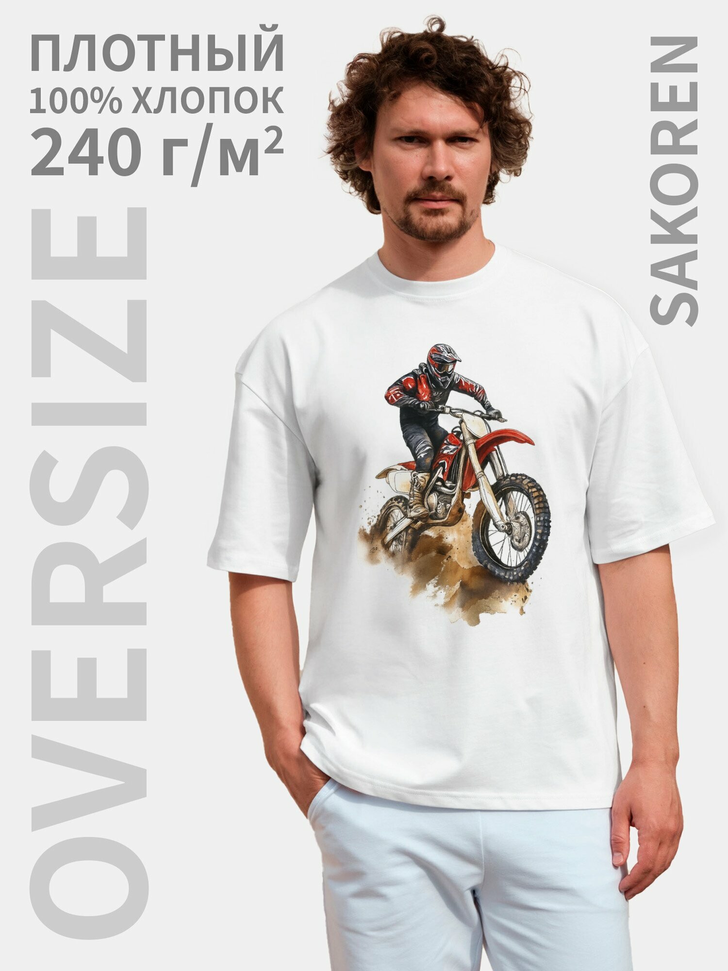 Футболка оверсайз мужская с принтом Агрессивный дерзкий мотоциклист на черно-красном мотоцикле мотокросса, белый хлопковый трикотаж с прикольным рисунком на груди