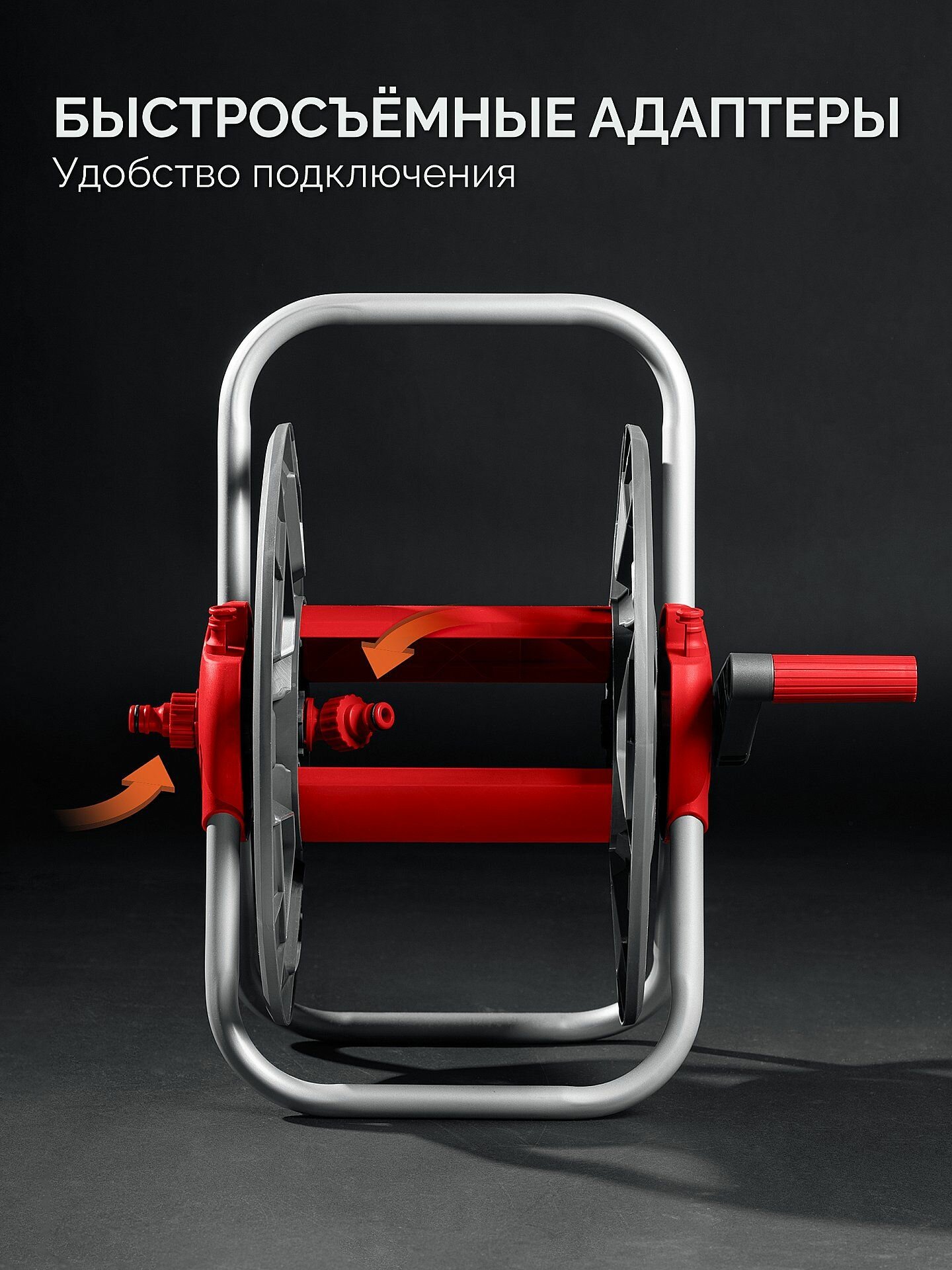 GRINDA HRM-45 для шлангов 45м x 1/2 и 15м х 3/4 стальные опоры пластиковый барабан катушка для шлангов 8-428405