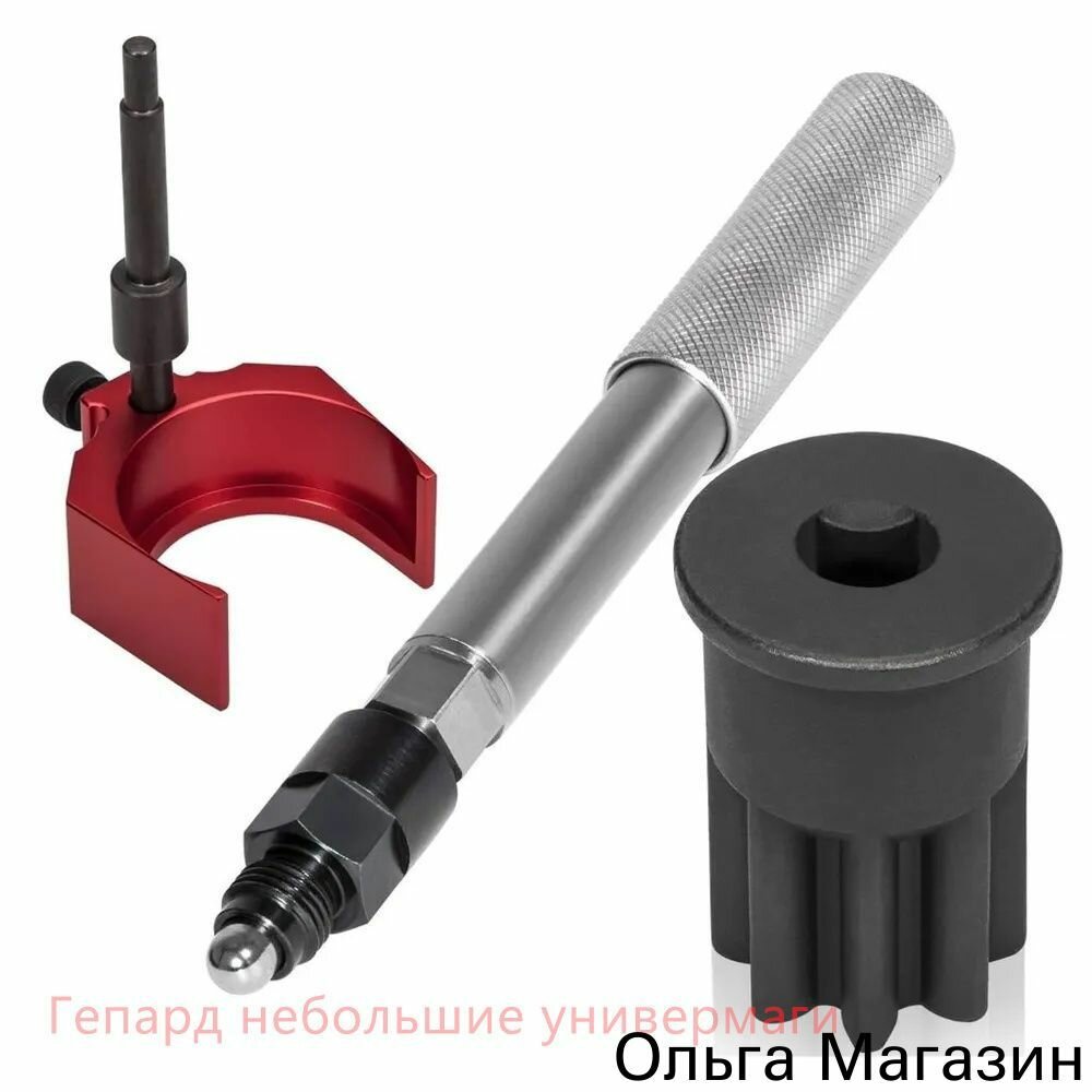 Автомобильные инструменты,9U-7227 подходит для Caterpillar CAT 3406E инструмент для регулировки высоты форсунок, 1 комплект