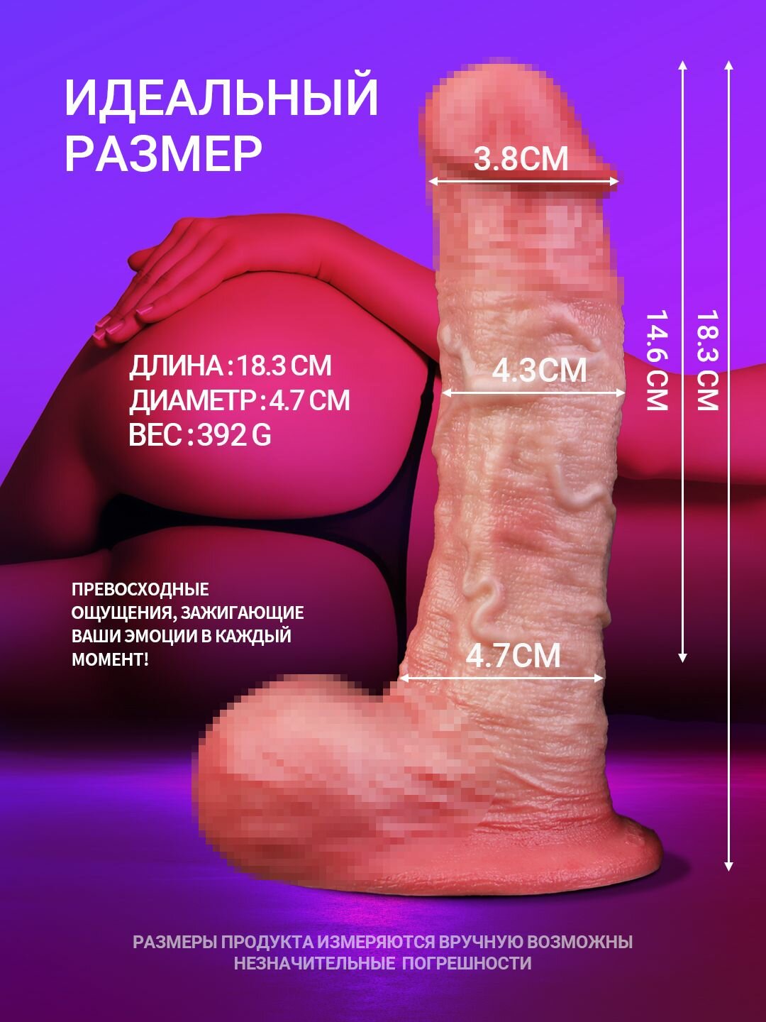 DELCUS Фаллоимитатор, 18.31см — фото 1