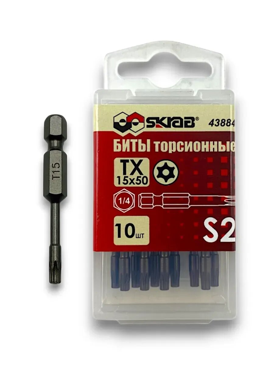 Биты Т 15 х 50 мм 10шт. торсионные антислип Skrab 43884