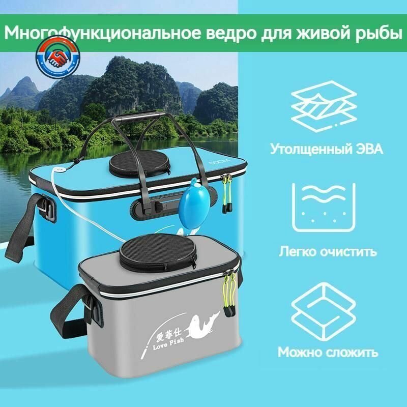 Рыболовская сумка-рюкзак складная с кислородным клапаном, водонепроницаемая EVA емкость для живой рыбы и креветок, охотничий рюкзак для рыбалки, кемпинга и активного отдыха