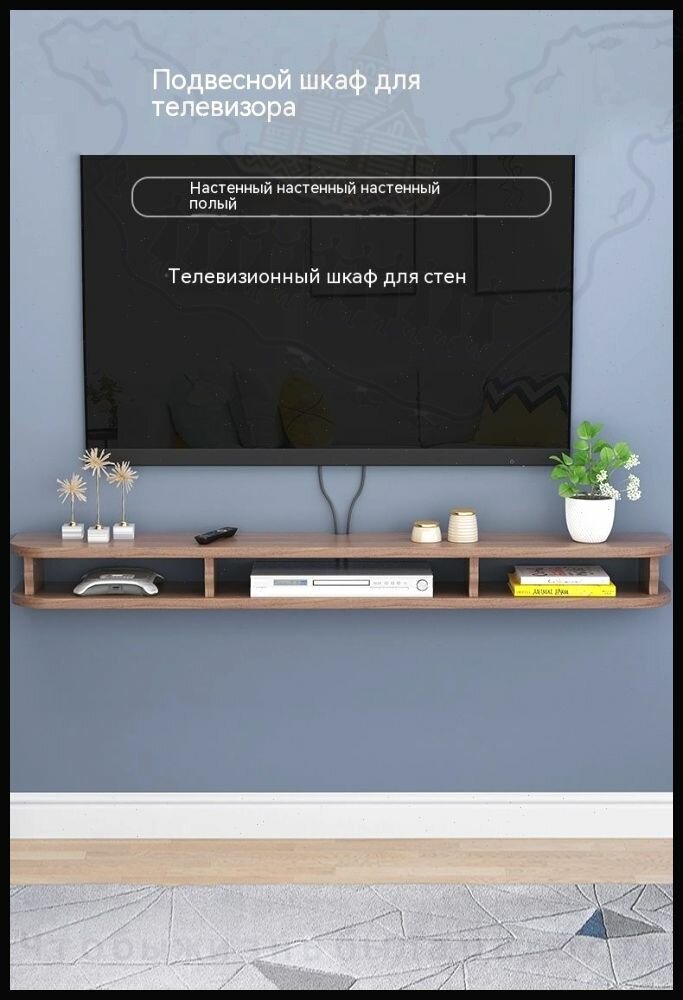 Тумба, 100х22х15 см — фото 1