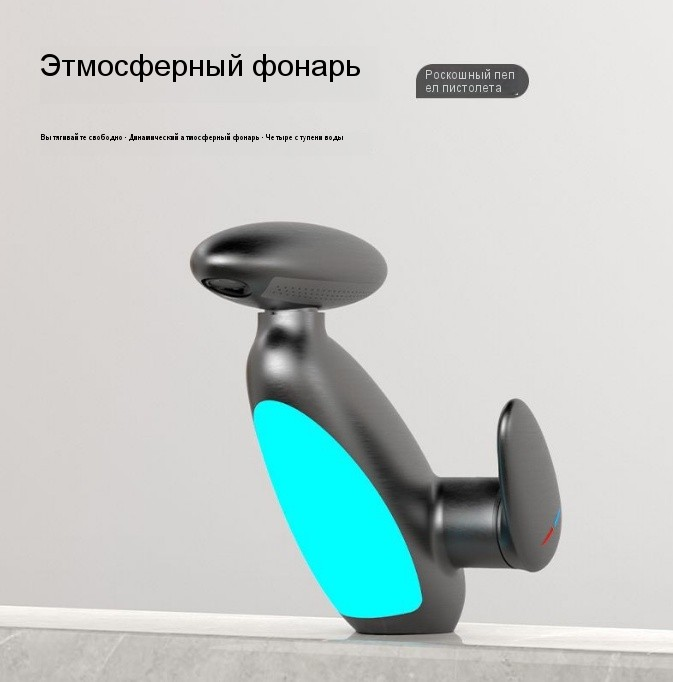 Кран умывальника, 4 способа выхода воды, может быть вытянута конструкция. С атмосферной лампой, серый — фото 1