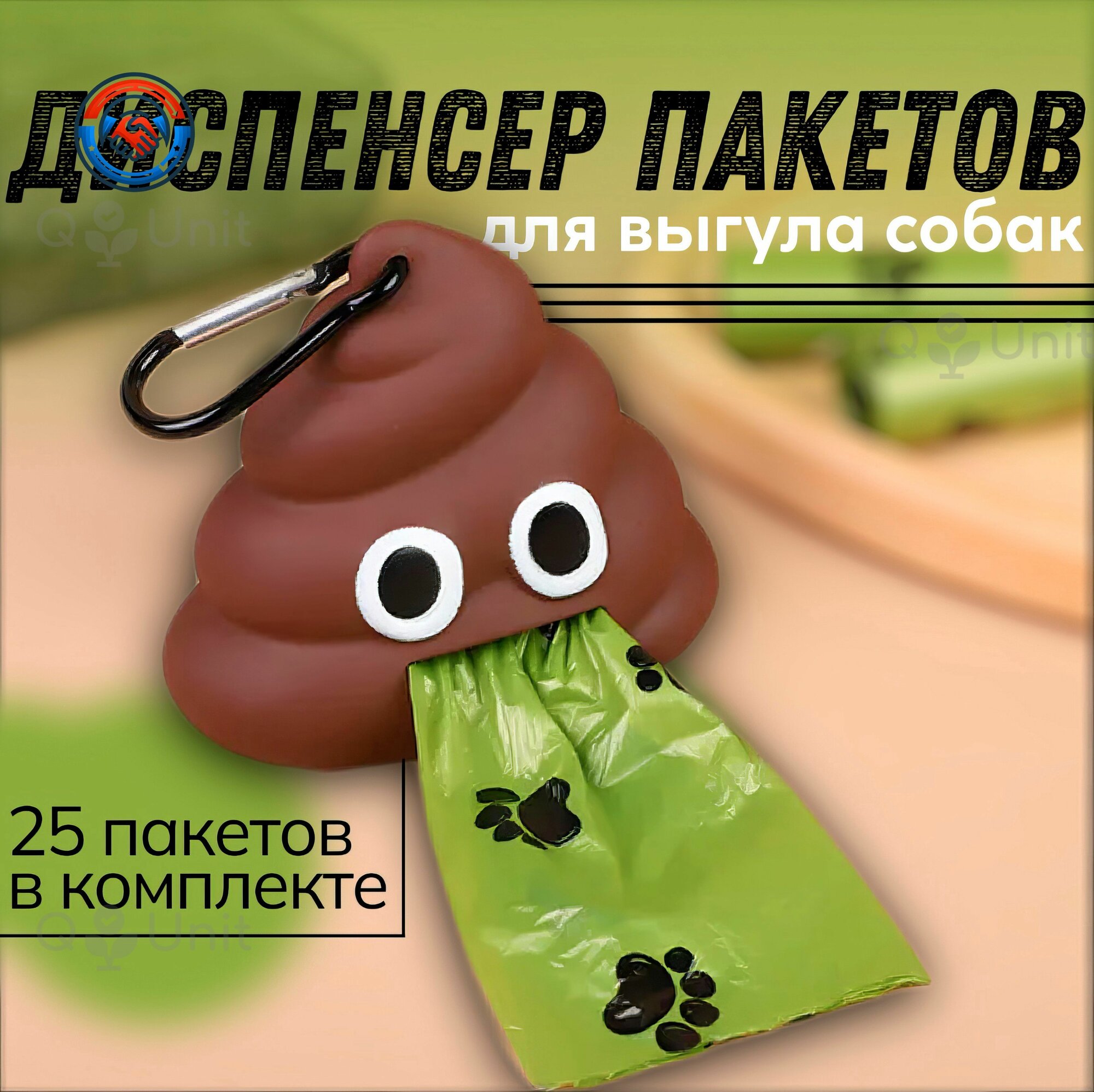 Диспенсер для гигиенических пакетов с карабином — компактный держатель рулона для прогулок собак и кошек, аксессуар