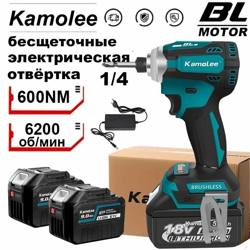 Бесщеточный аккумуляторный шуруповерт Kamolee, 600 Нм, 6200 об/мин, со светодиодной подсветкой (аккумулятор 9,0 Ач x 2)