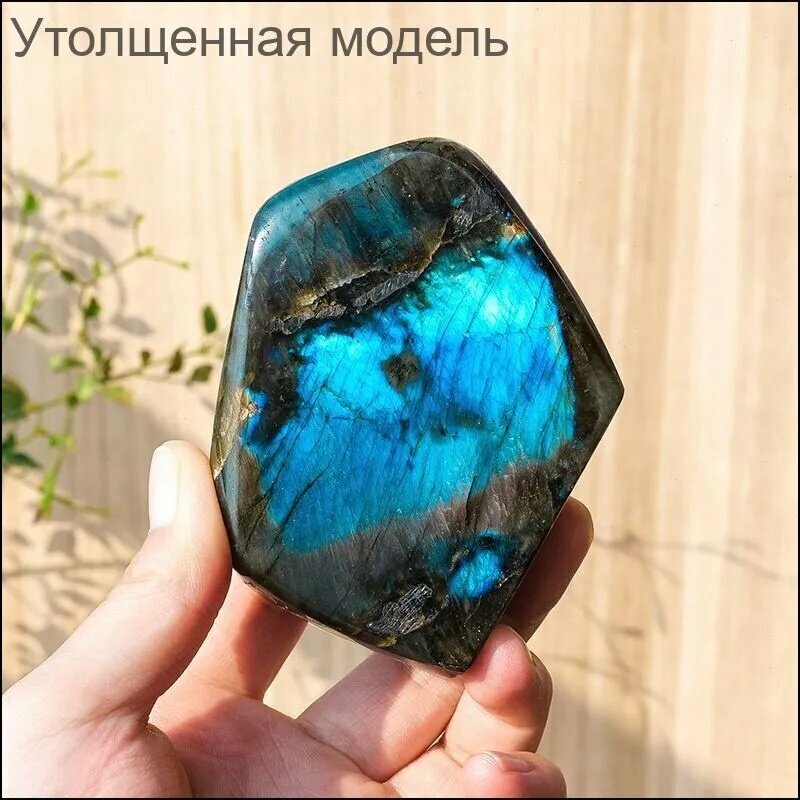 Натуральный лабрадорит с синими бликами, необработанный образец для декора и энергии, 200-450 г