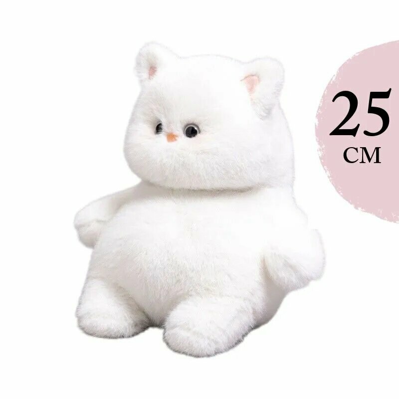 Мягкая игрушка кот плюшевый 25 см