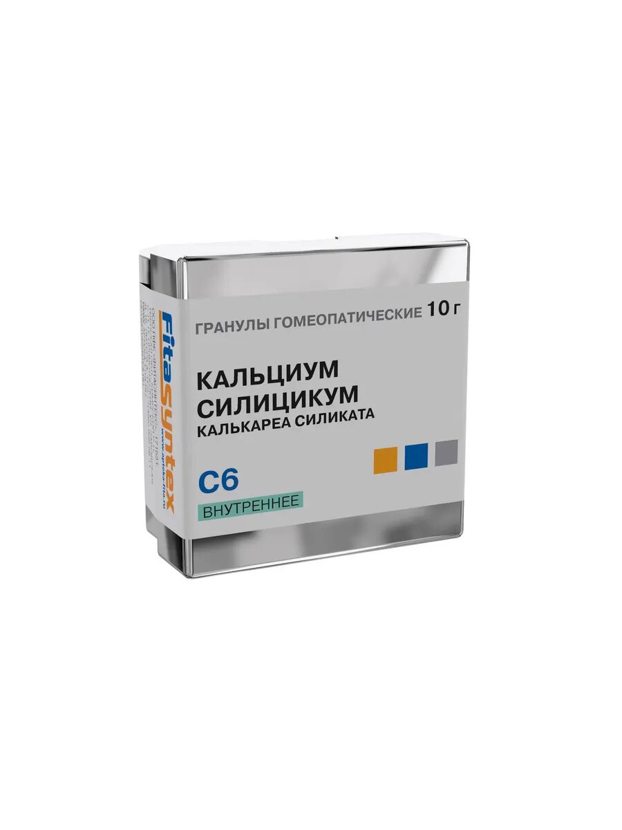 Кальциум силицикум С6, гранулы гомеопатические моно, 10 грамм , Фитасинтекс