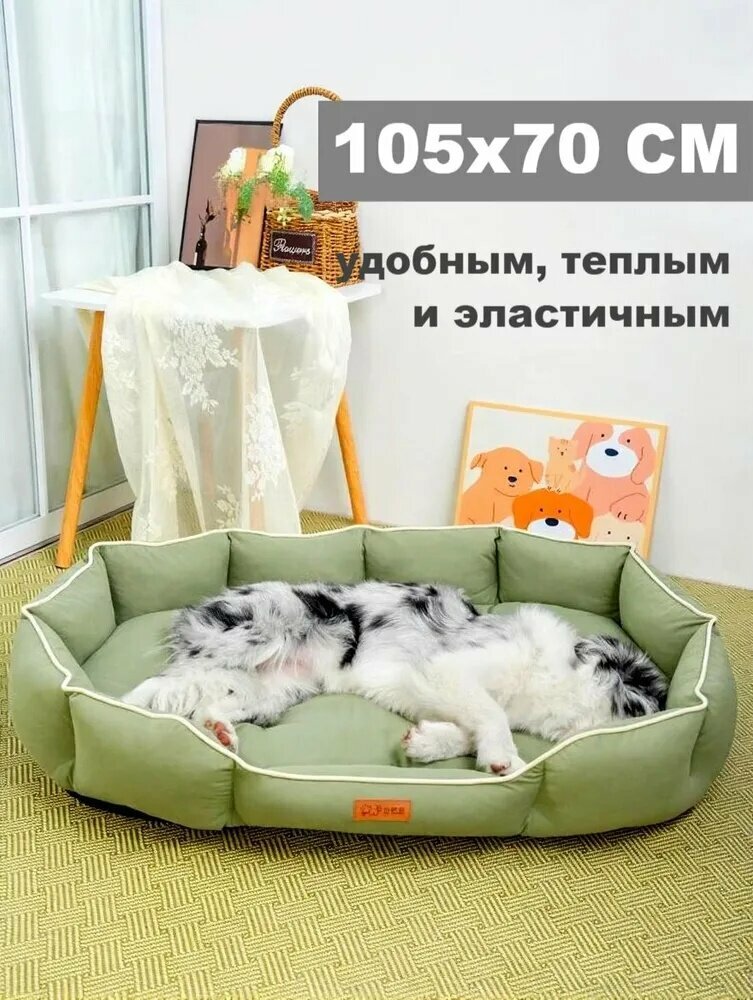 Лежанка для кошек и собак, лежанка для кошек большая, теплая , на зиму, 105*70 см