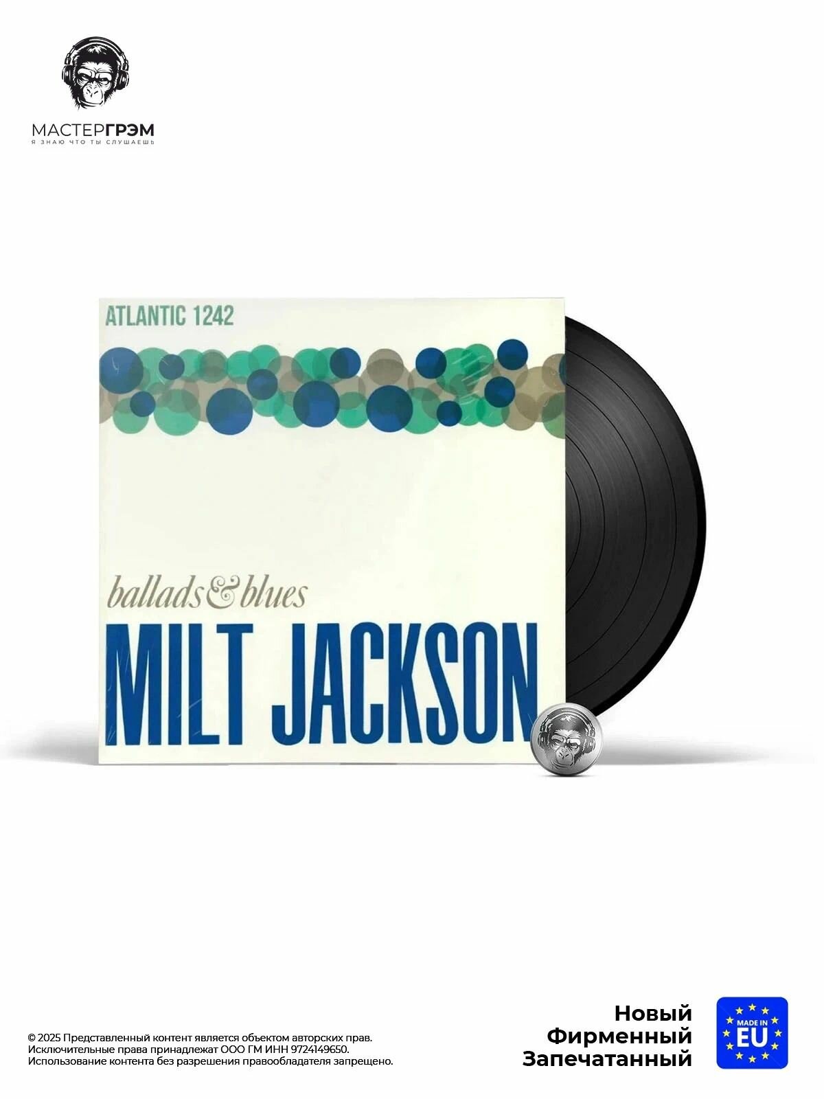 Фирменная виниловая пластинка Milt Jackson - Ballads & Blues (Analogue) (LP) 2019 Speakers Corner 180 Gram