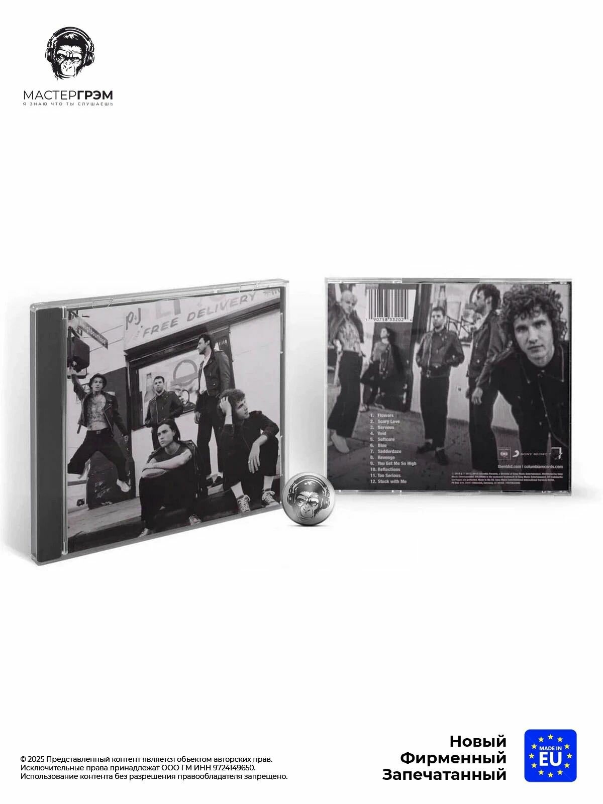 CD диск The Neighbourhood - The Neighbourhood (CD) 2018, Jewel Case