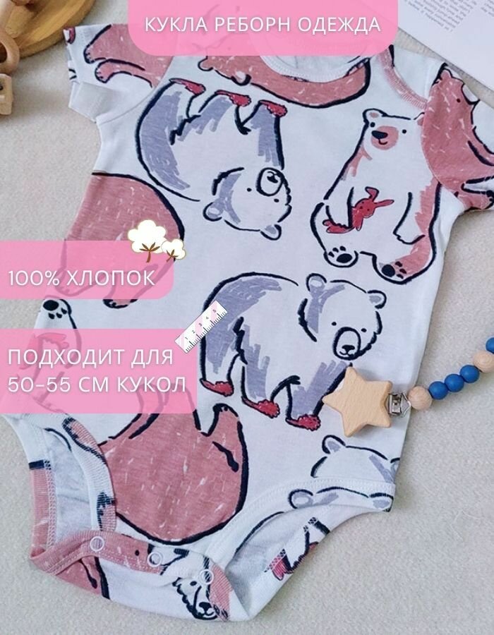 Обувь и одежда для куклы и мягкой игрушки